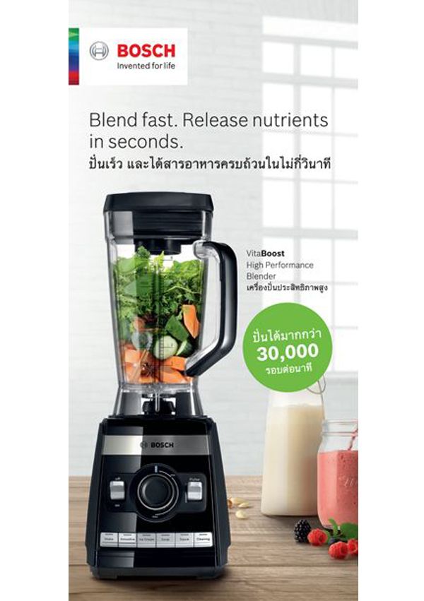 Home Appliance Catalogues| Bosch Home Appliances