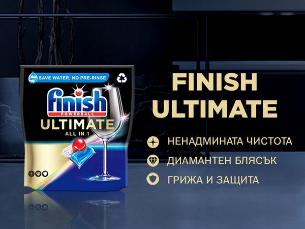 Bosch и Finish | Bosch